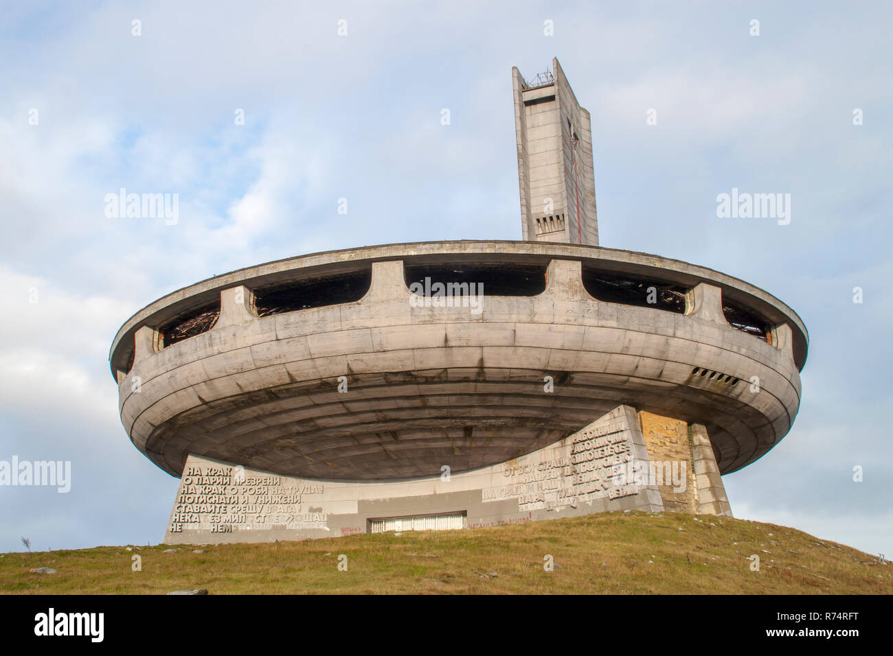 Buzlidzha - socialistic monument in Bulgaria. UFO dish look a like ...