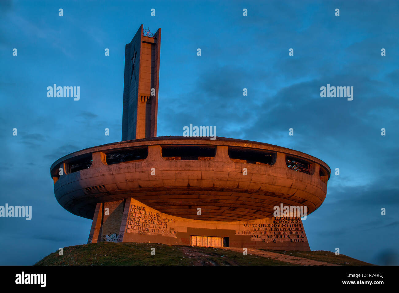 Buzlidzha - socialistic monument in Bulgaria. UFO dish look a like ...