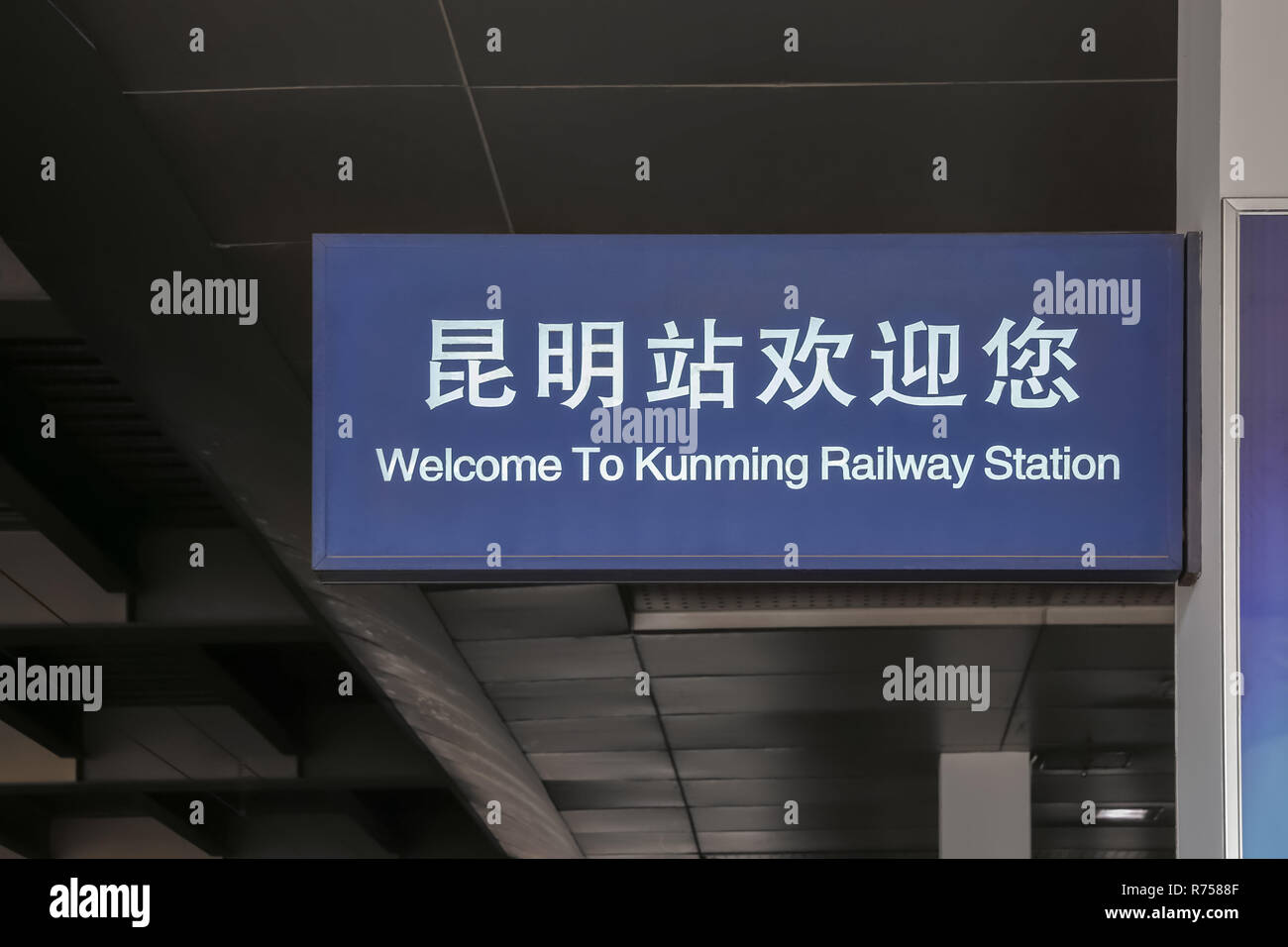 Welcome to china sign hi-res stock photography and images - Alamy