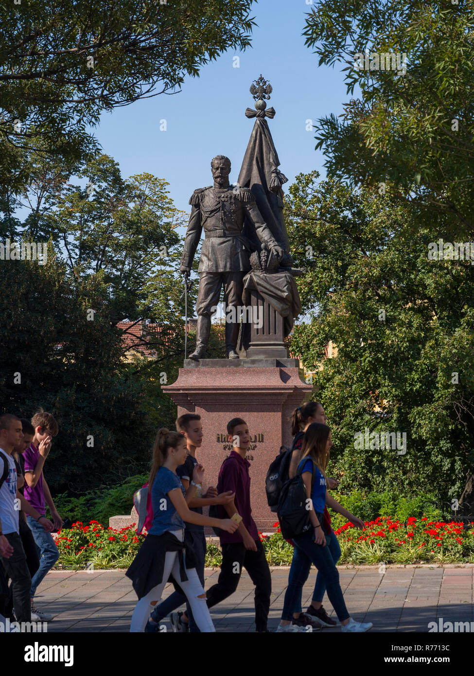 Pioneer Park, Belgrade, Serbia, Europe Stock Photo - Alamy