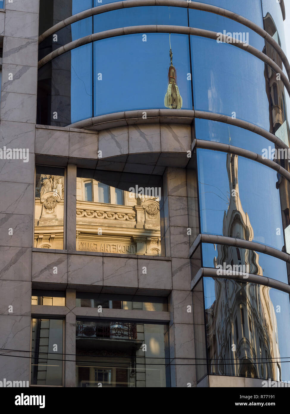 facade at Kolarceva st, Belgrade, Serbia, Europe Stock Photo - Alamy