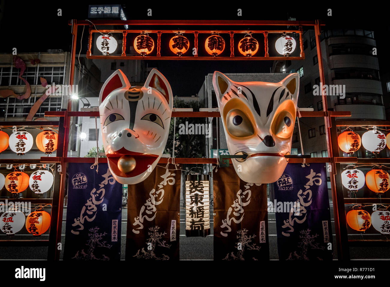 New Years eve in Oji celebrates the fox. The deity of the local inari ...