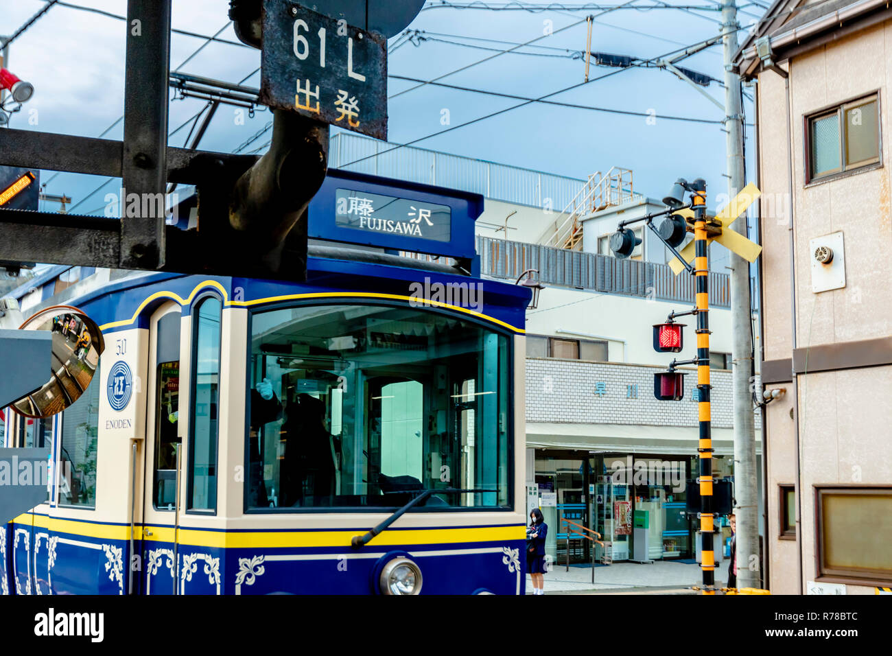 Enoden railway hi-res stock photography and images - Alamy