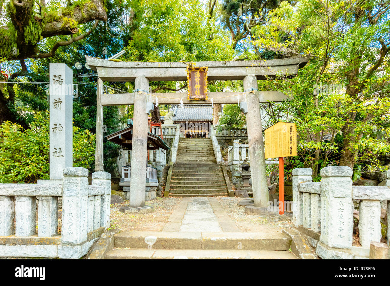 Torii station hi-res stock photography and images - Alamy