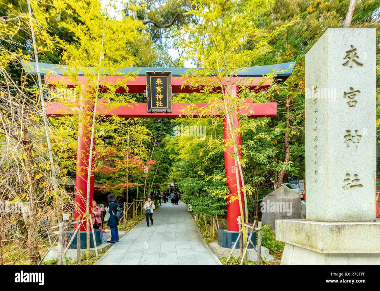 Zen garden shizuoka hi-res stock photography and images - Alamy