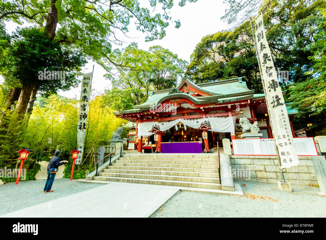Atami, Shizuoka / Japan - December 1 2018: exterior Kinomiya Shrine ...