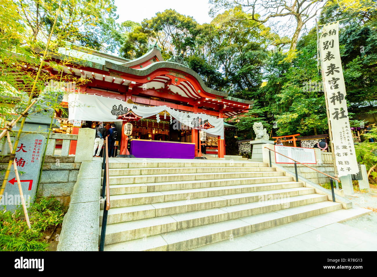 2000 years old temple hi-res stock photography and images - Alamy