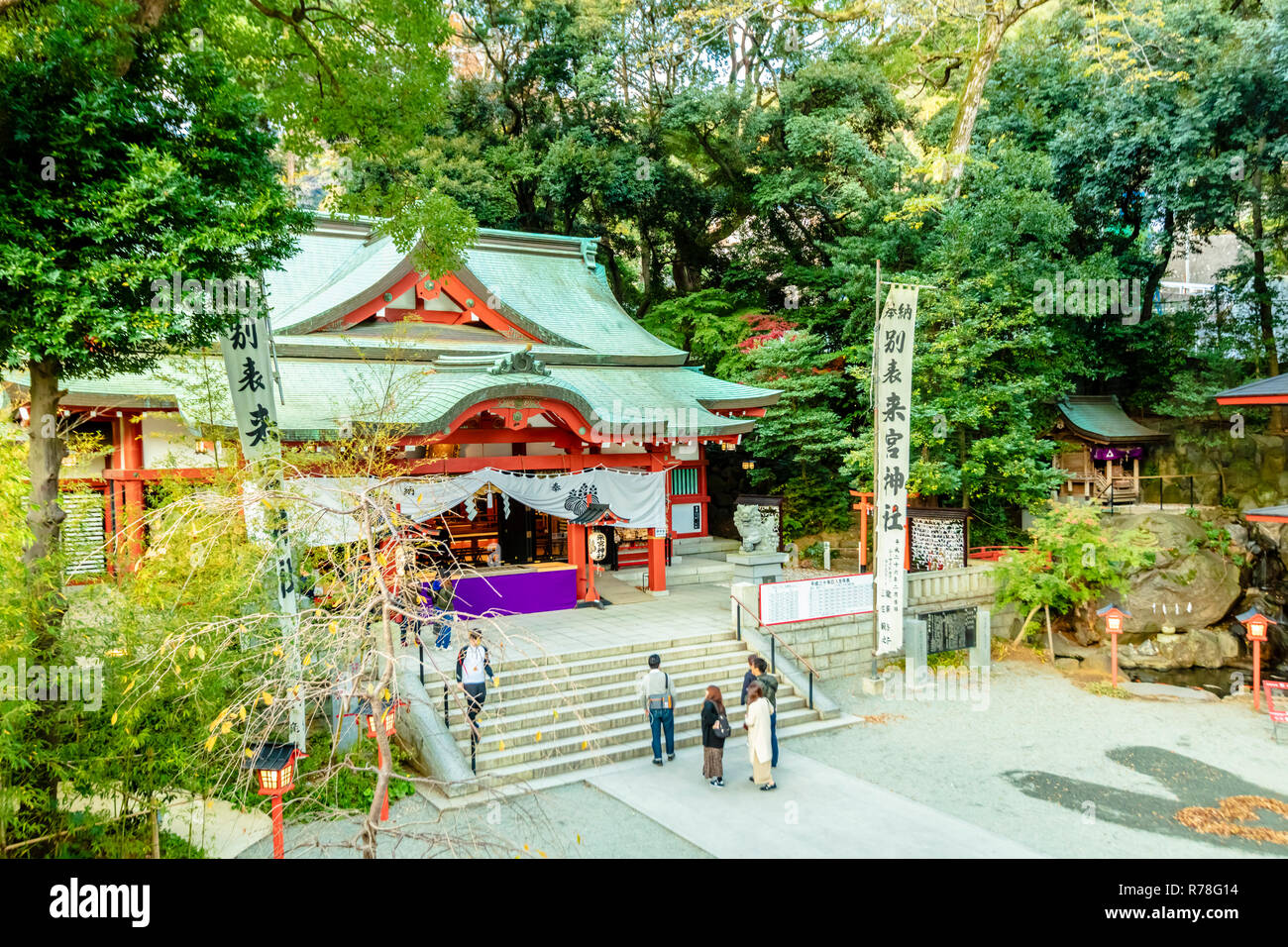 Atami, Shizuoka / Japan - December 1 2018: exterior Kinomiya Shrine ...