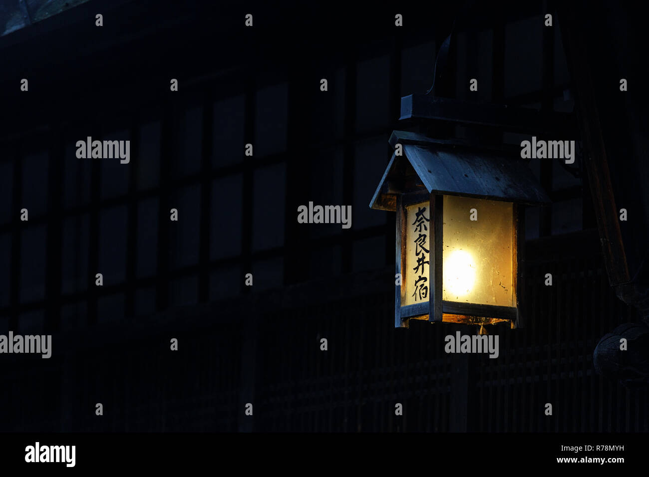Narai-juku written Lantern on a traditional house old style in ...