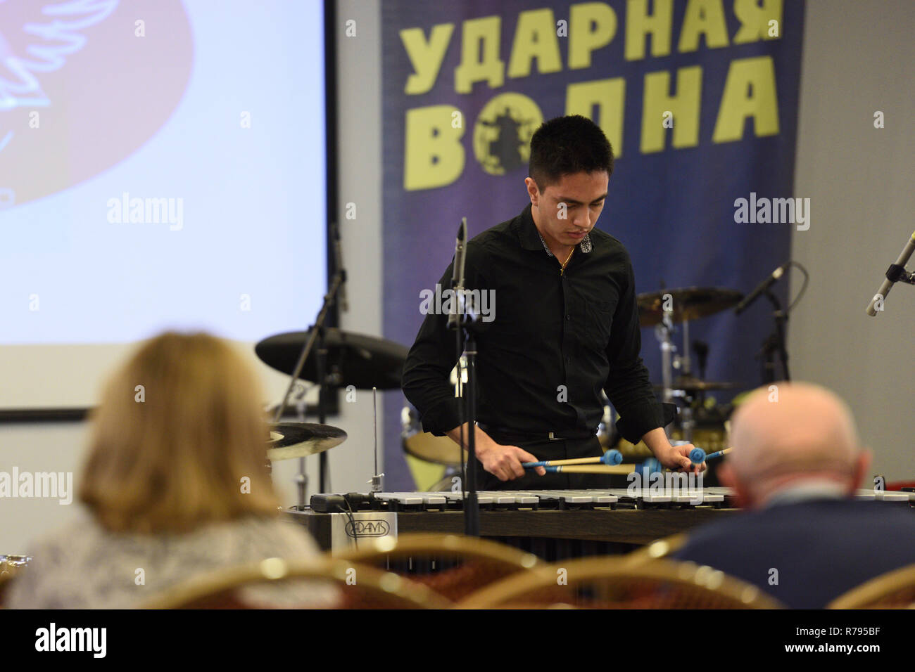 Vibraphone hi-res stock photography and images - Alamy
