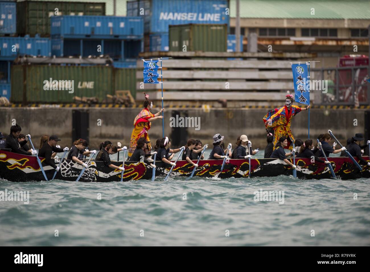 Naha military port hi-res stock photography and images - Alamy