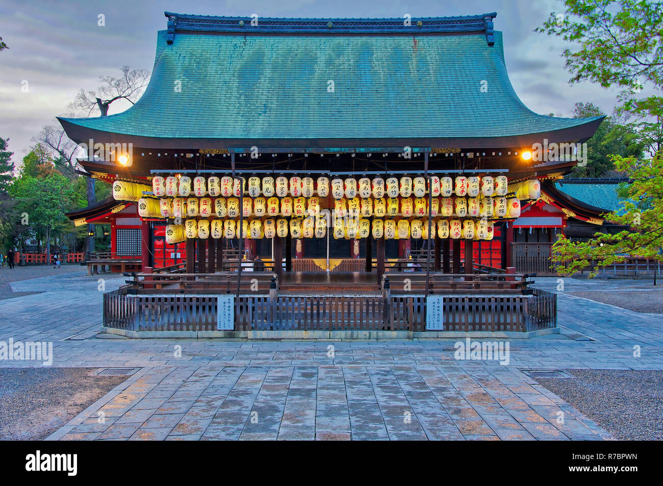 Former capital of Japan, Kyoto is famous for its temples and shrines ...