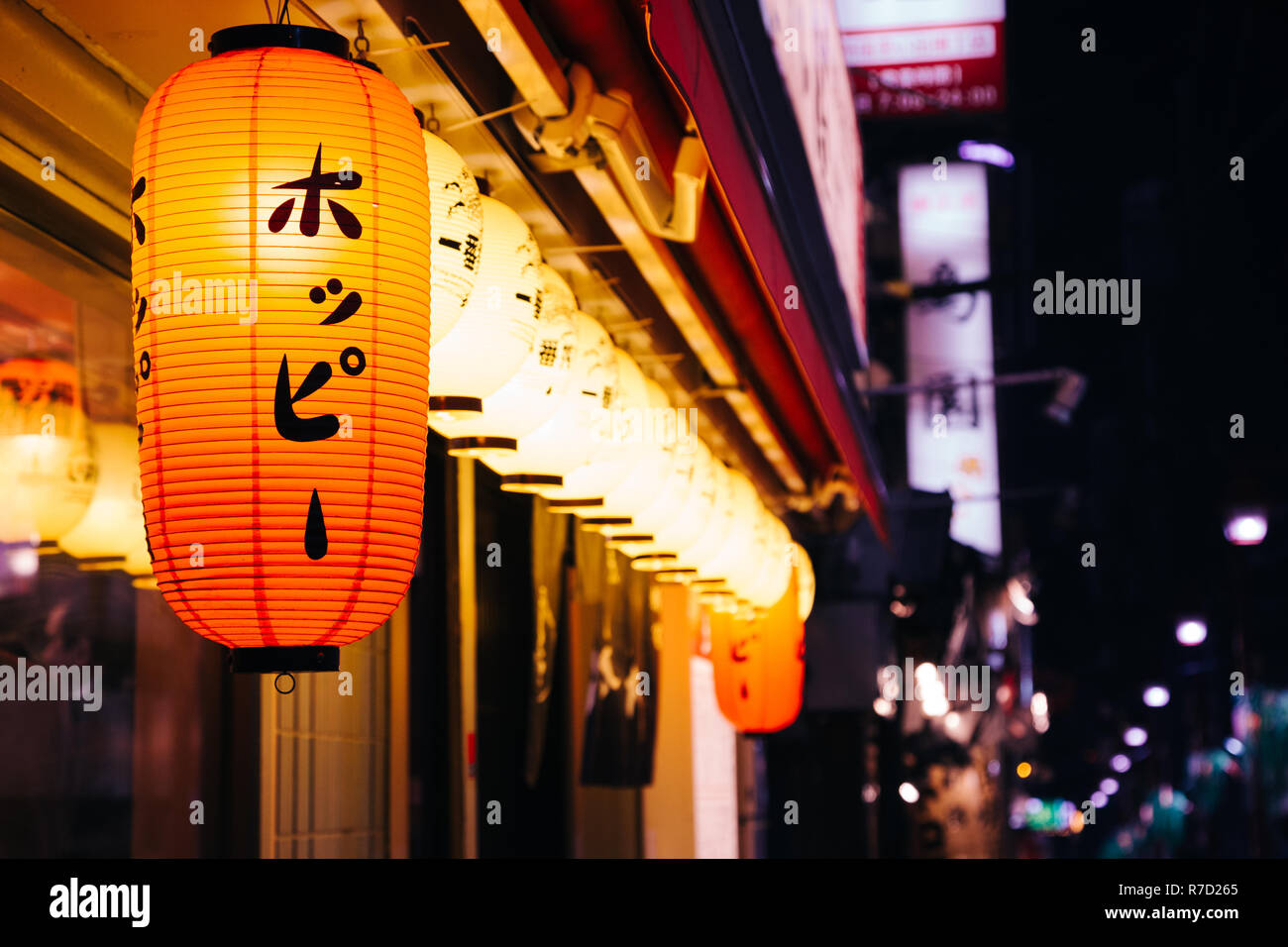 Tokyo, Japan - November 25, 2018 : Red light lantern of Bar and ...