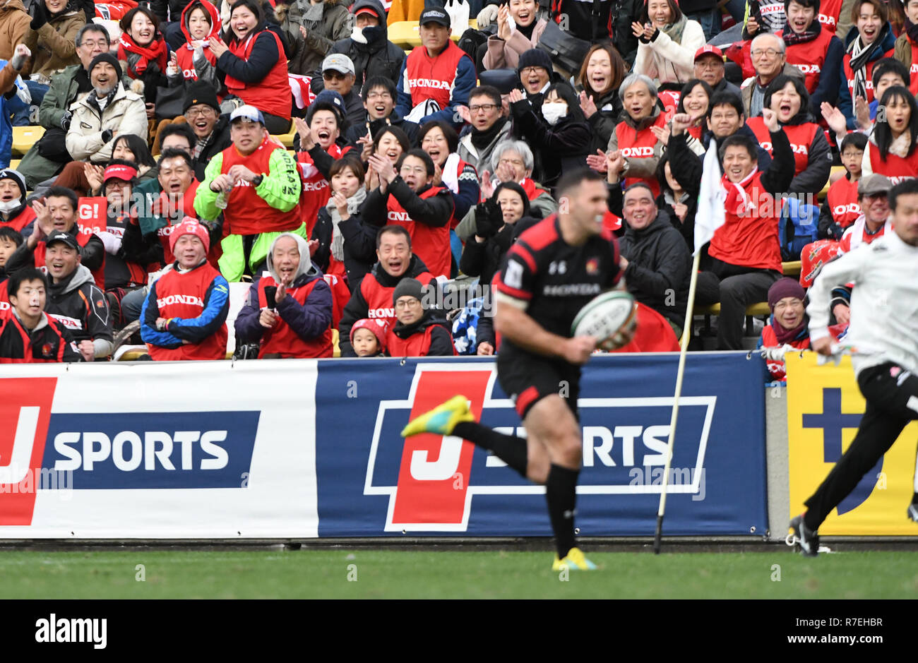 Prince chichibu memorial rugby ground hi-res stock photography and ...