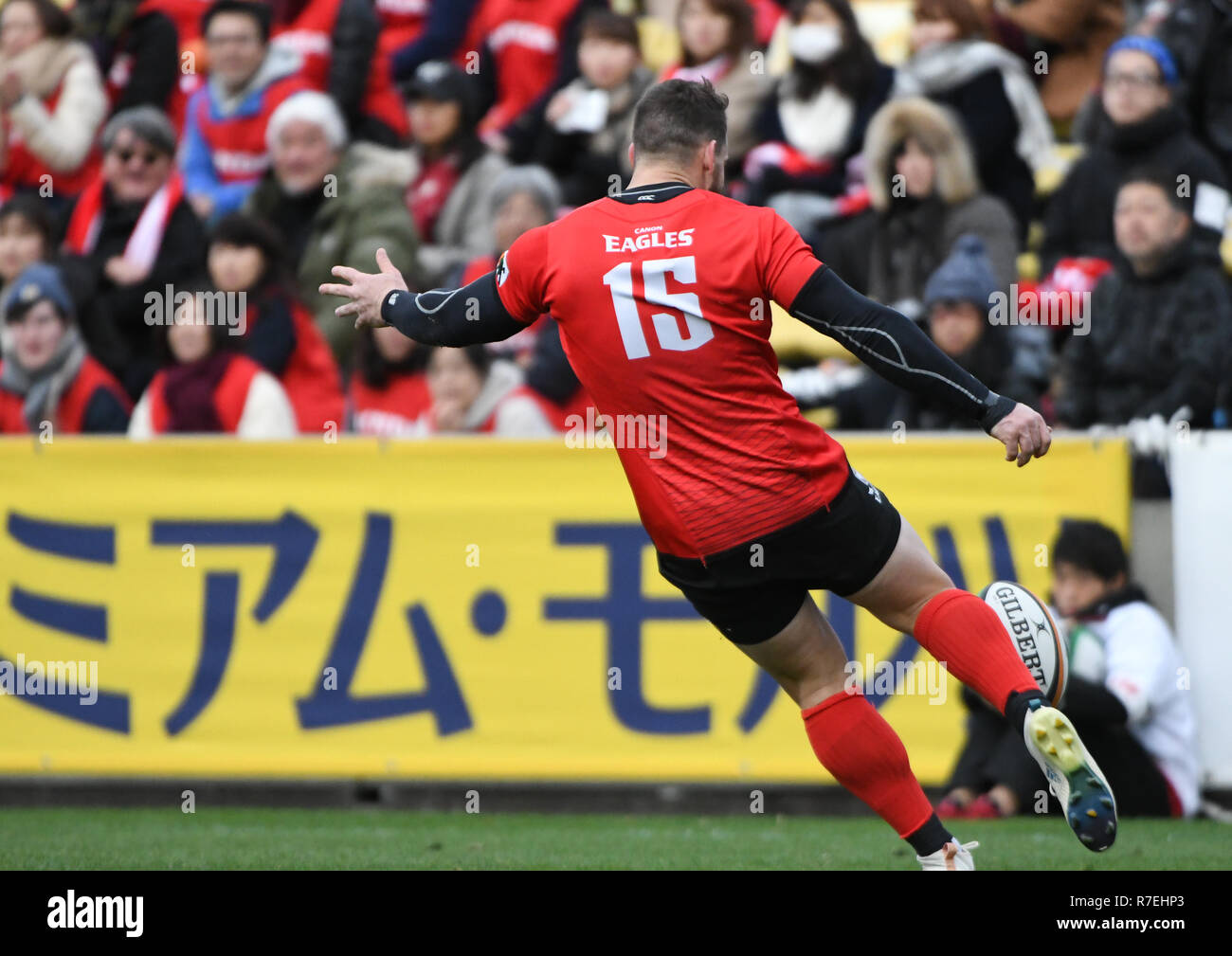 Kitaaoyama, Tokyo, Japan. 9th Dec, 2018. Canon Eagles vs Honda Heat ...