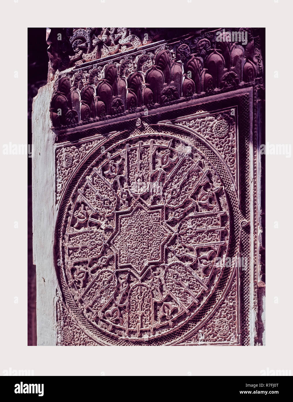 Attarin High Resolution Stock Photography and Images - Alamy