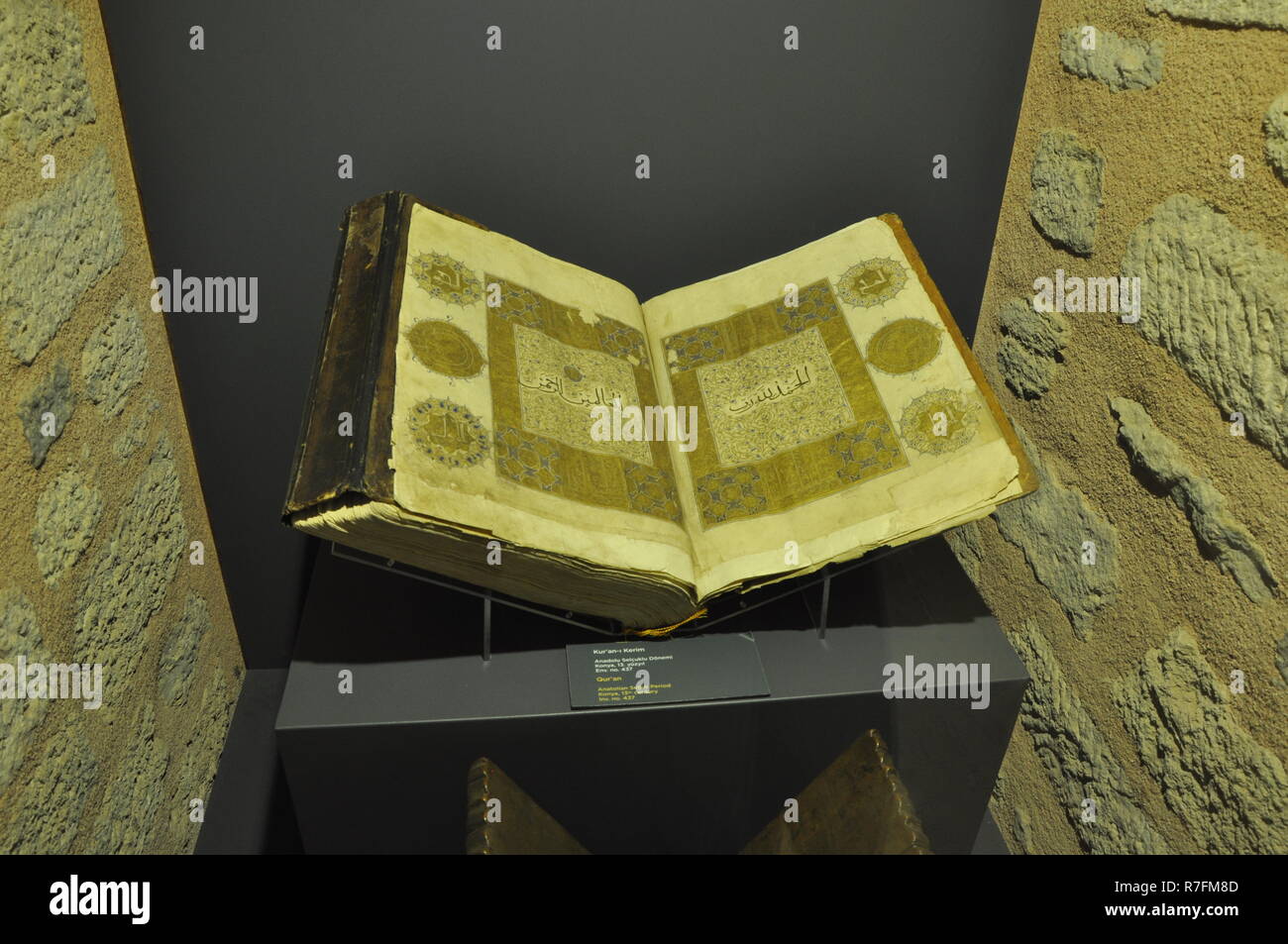 Museum of Turkish islamic works Stock Photo - Alamy