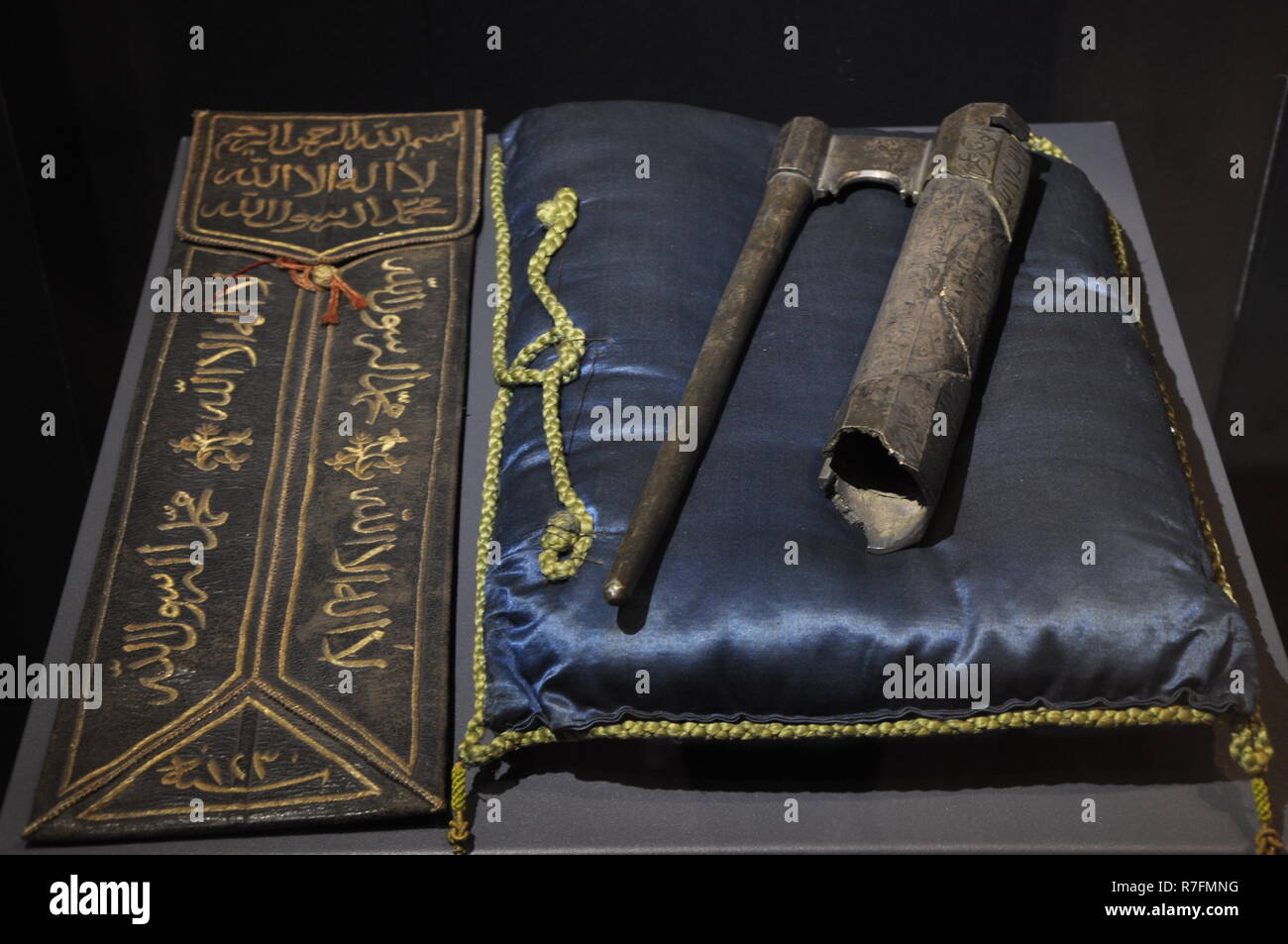 Museum of Turkish islamic works Stock Photo - Alamy