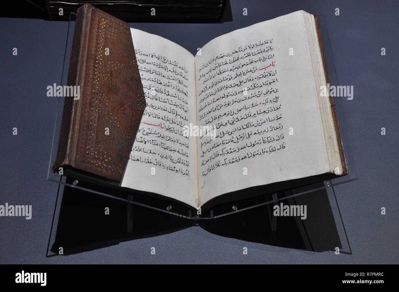 Museum of Turkish islamic works Stock Photo - Alamy