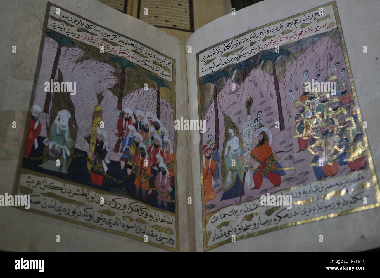 Museum of Turkish islamic works Stock Photo - Alamy