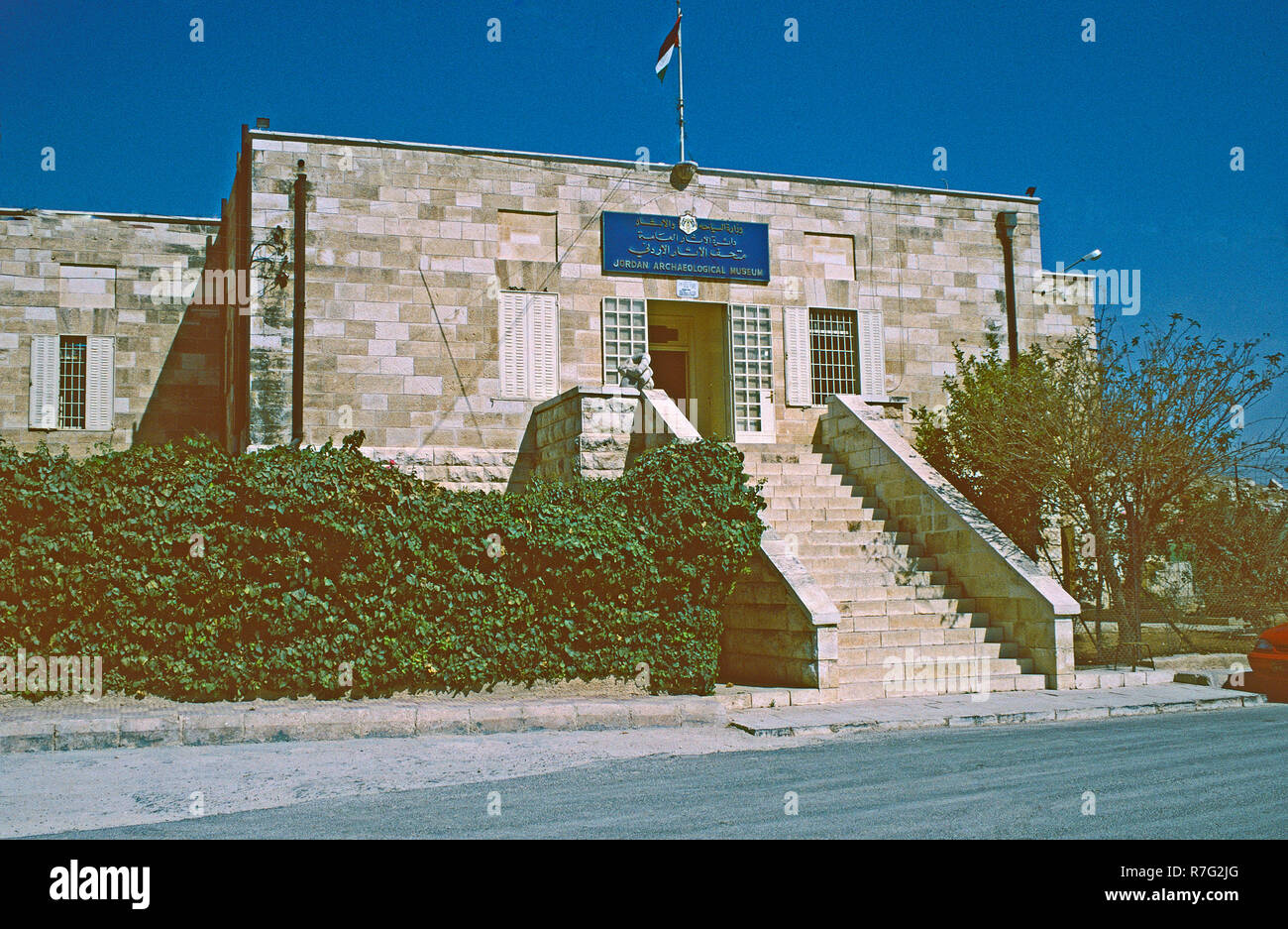 Amman school hi-res stock photography and images - Alamy