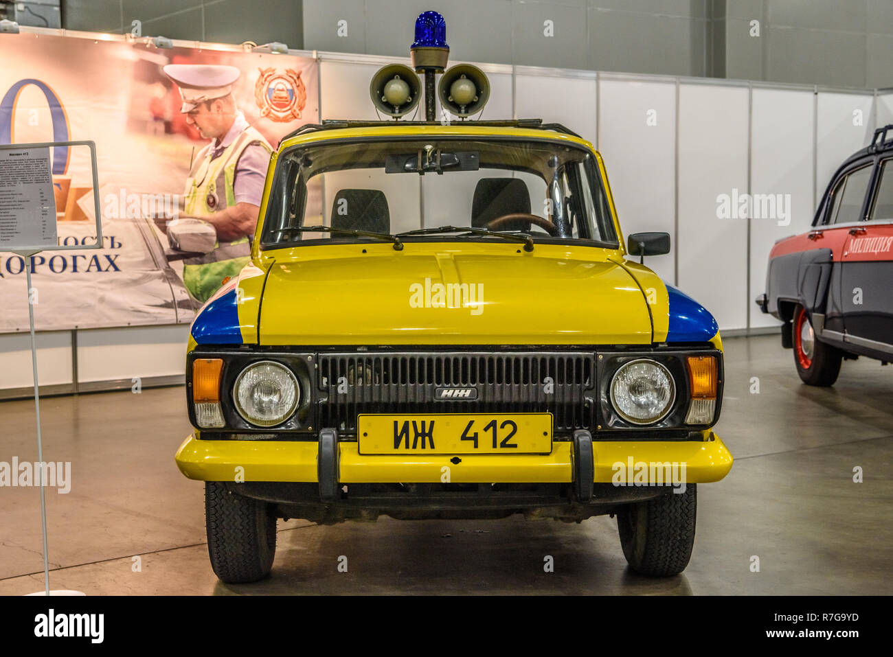 Izh car hi-res stock photography and images - Alamy