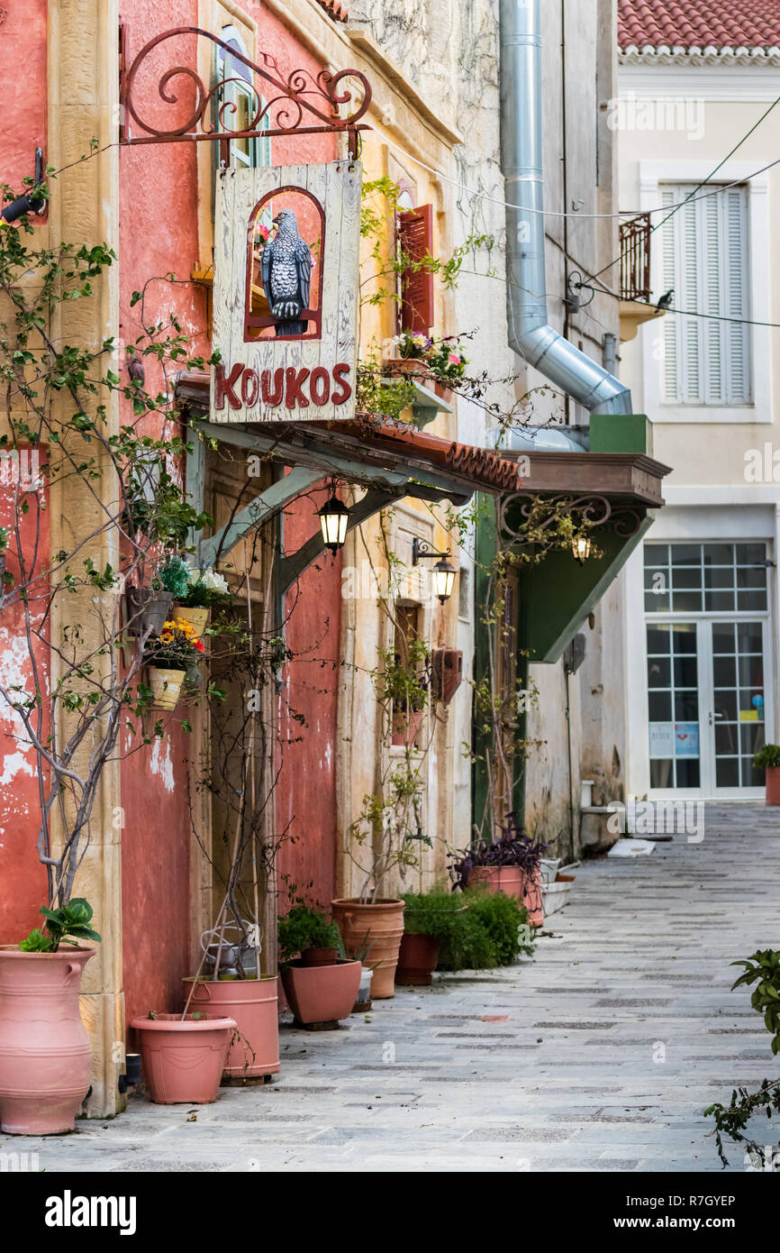 Koukos hi-res stock photography and images - Alamy