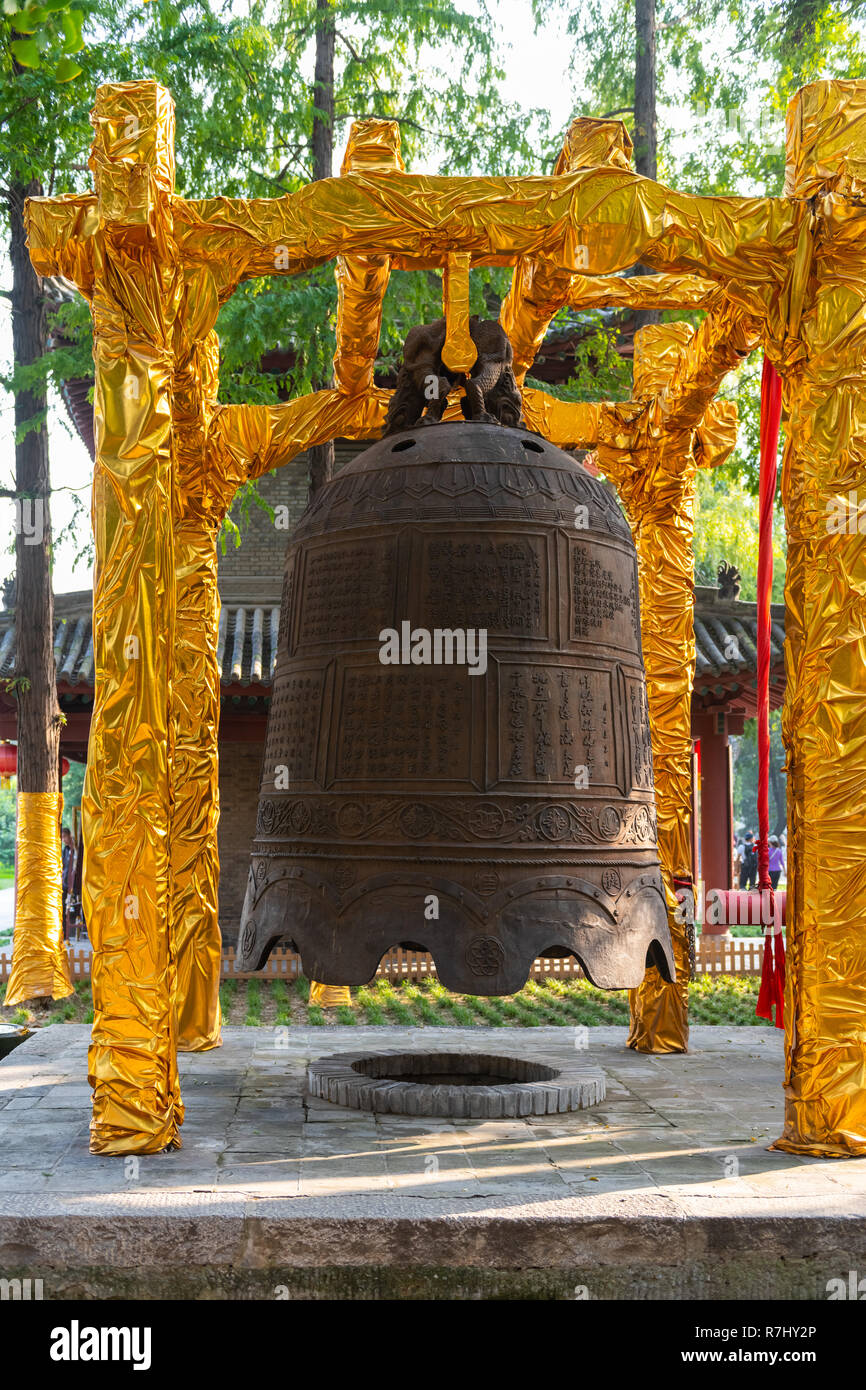 Bronze bell in Little white goose pagoda park- Xian, China Stock Photo ...