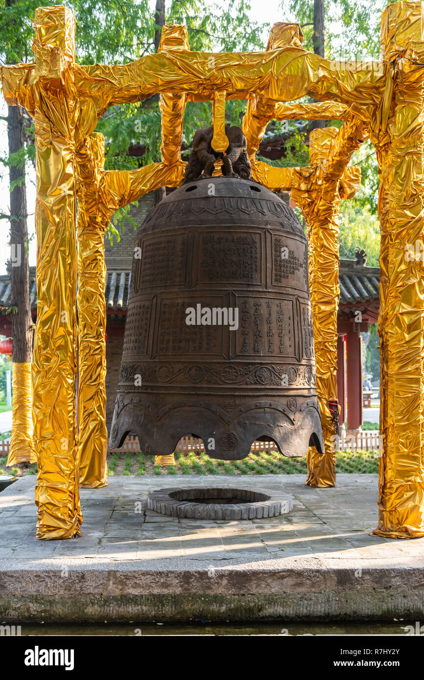 Bronze bell in Little white goose pagoda park- Xian, China Stock Photo ...