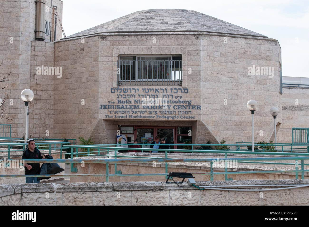 The Jerusalem Variety Center, Shaare Hesed Neighbourhood, Jerusalem ...