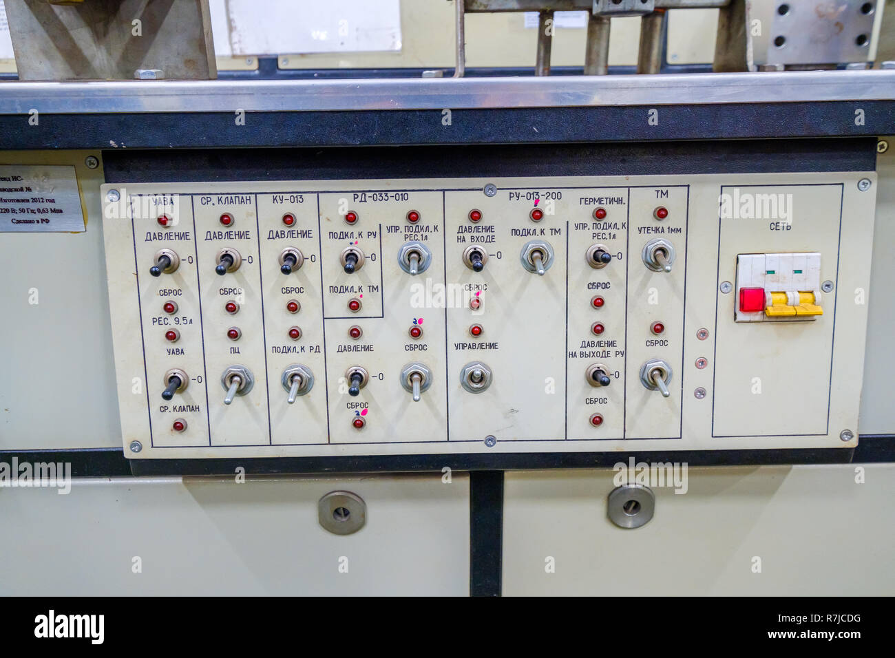 electrical toggle switch industrial Stock Photo - Alamy