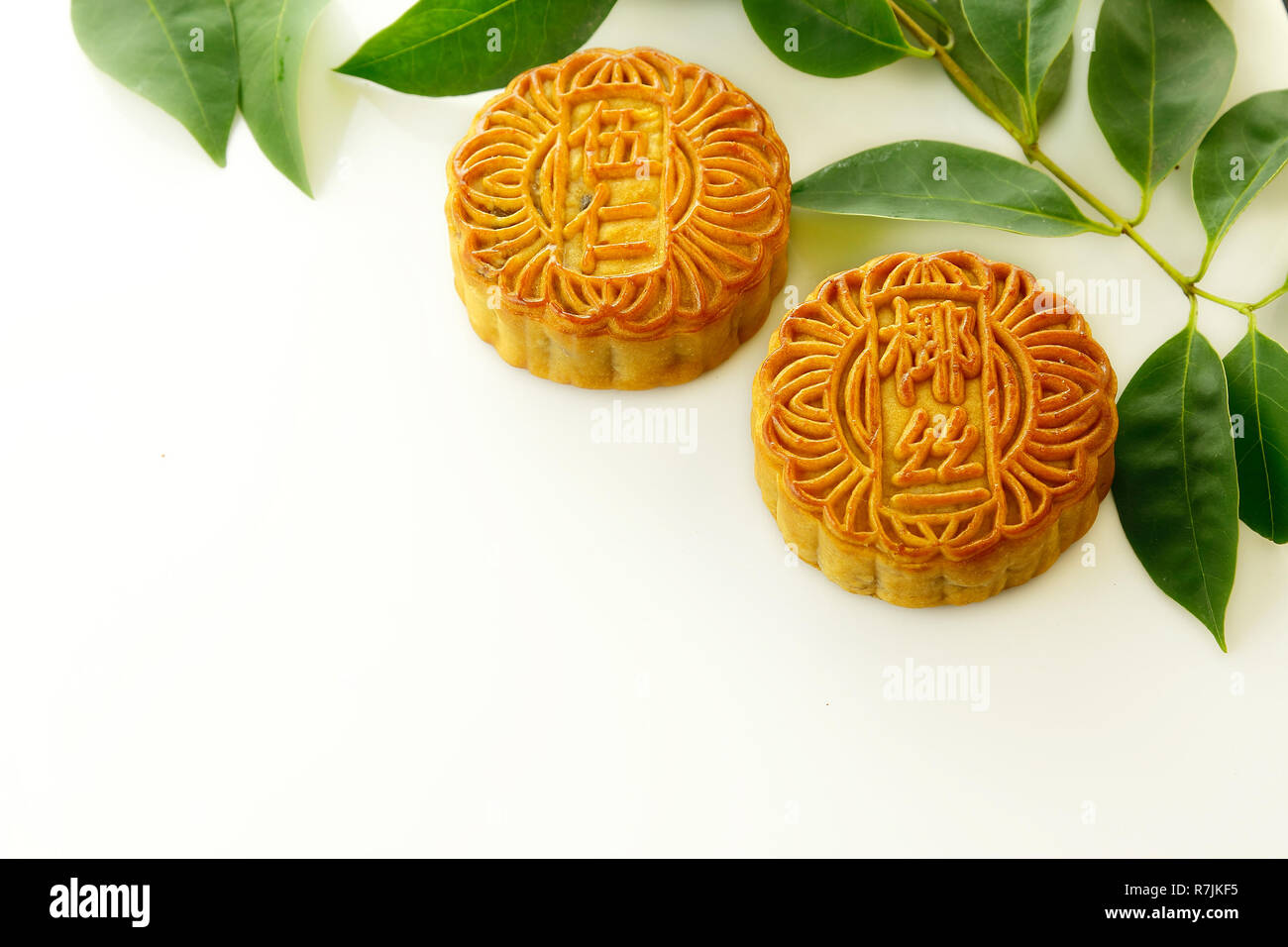 Chinese moon cake Stock Photo - Alamy