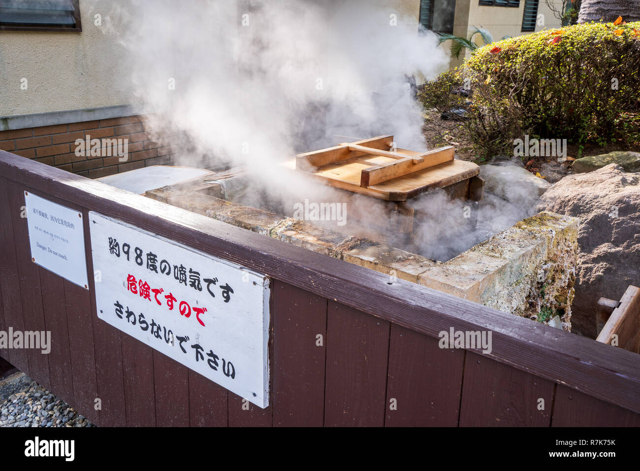 Hot pot steamer near UMI JIGOKU (Sea Hell) pond in autumn, which is one ...