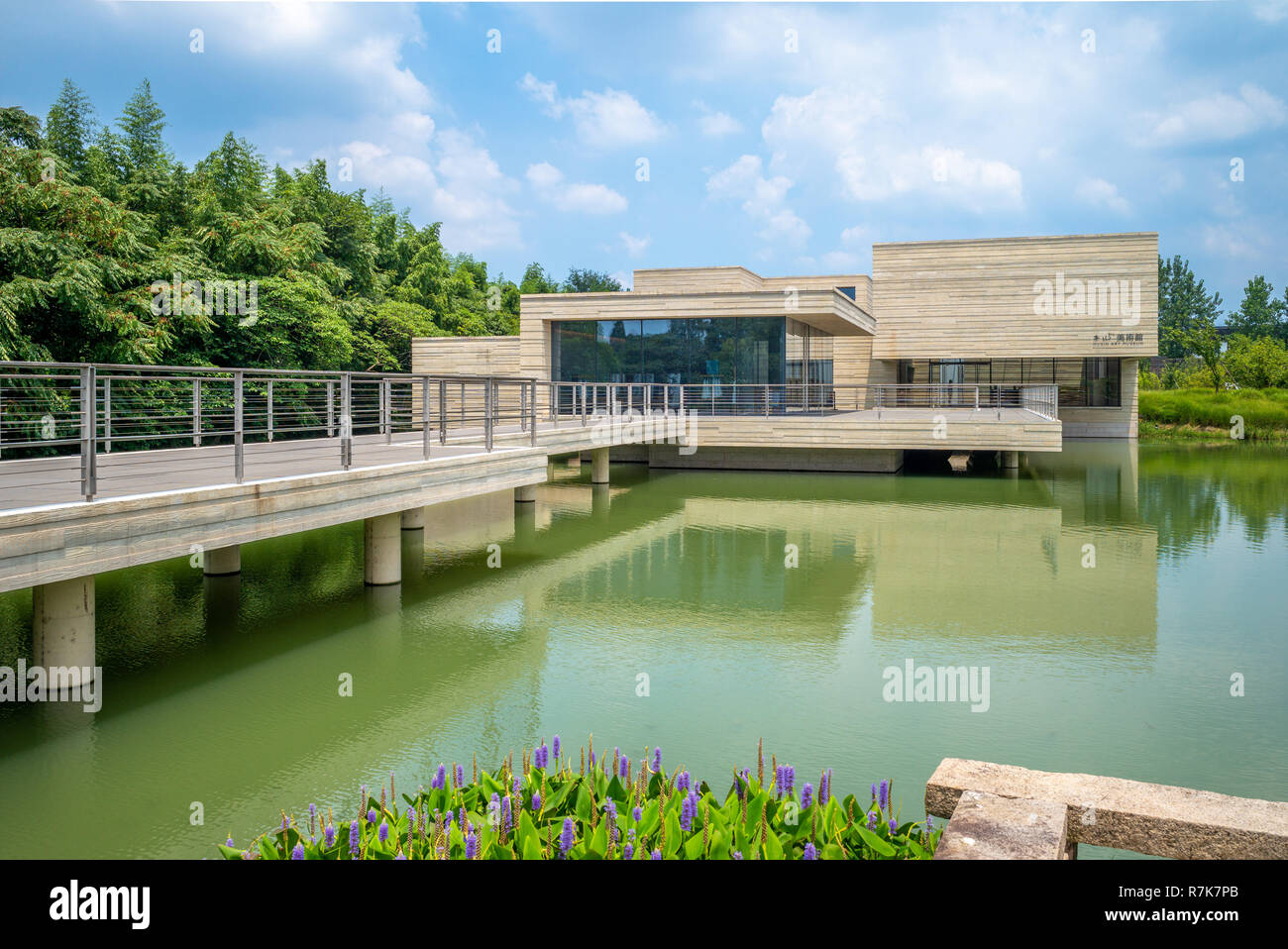 Mu xin hi-res stock photography and images - Alamy