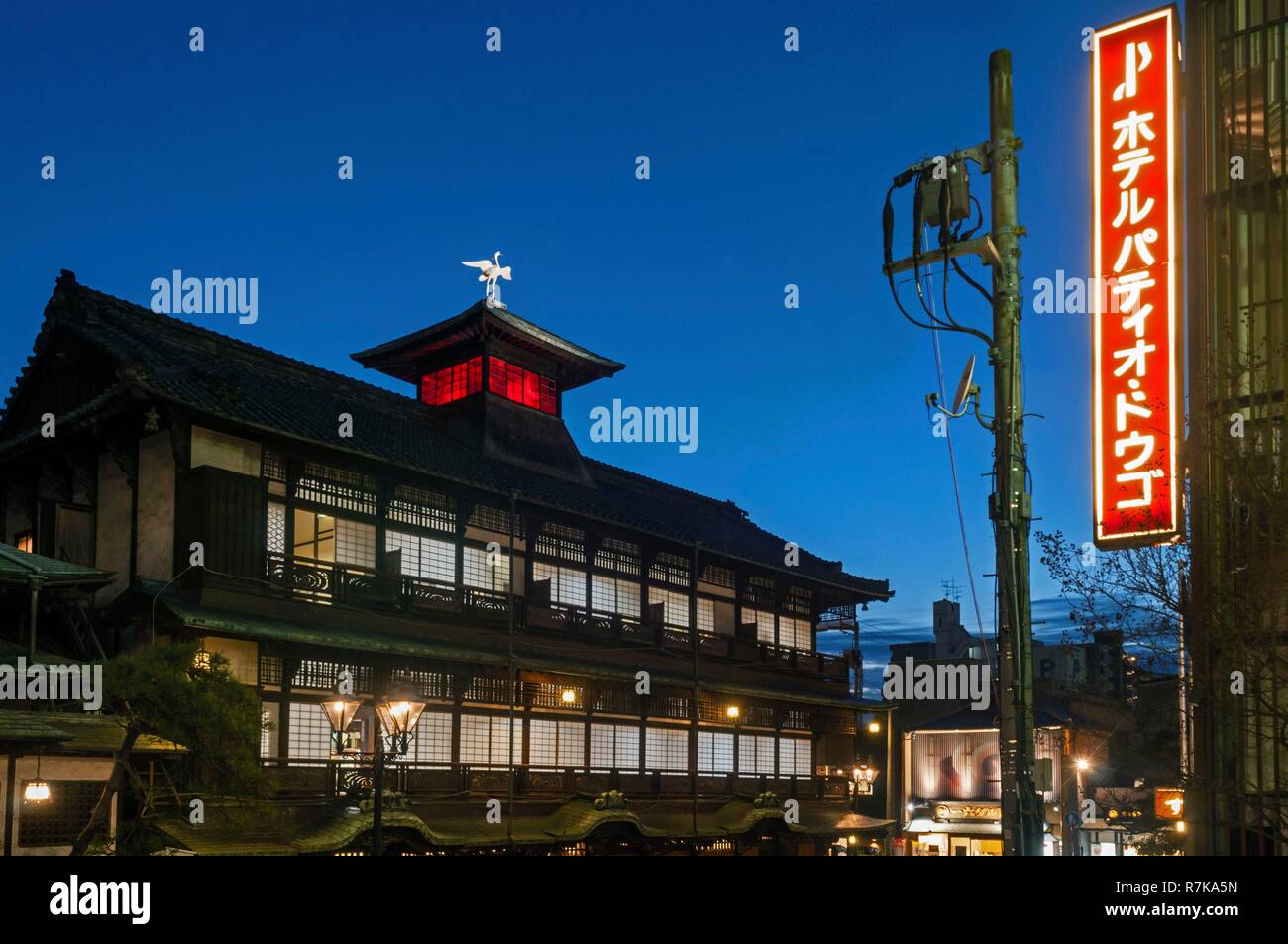 Japan, Shikoku island, Matsuyama city, the capital of Ehime prefecture ...