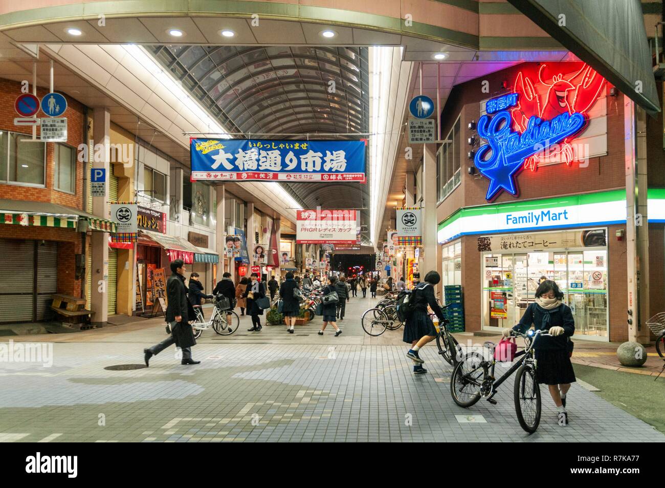 Japan, Shikoku island, prefecture and city of Kochi, galery on downtown ...