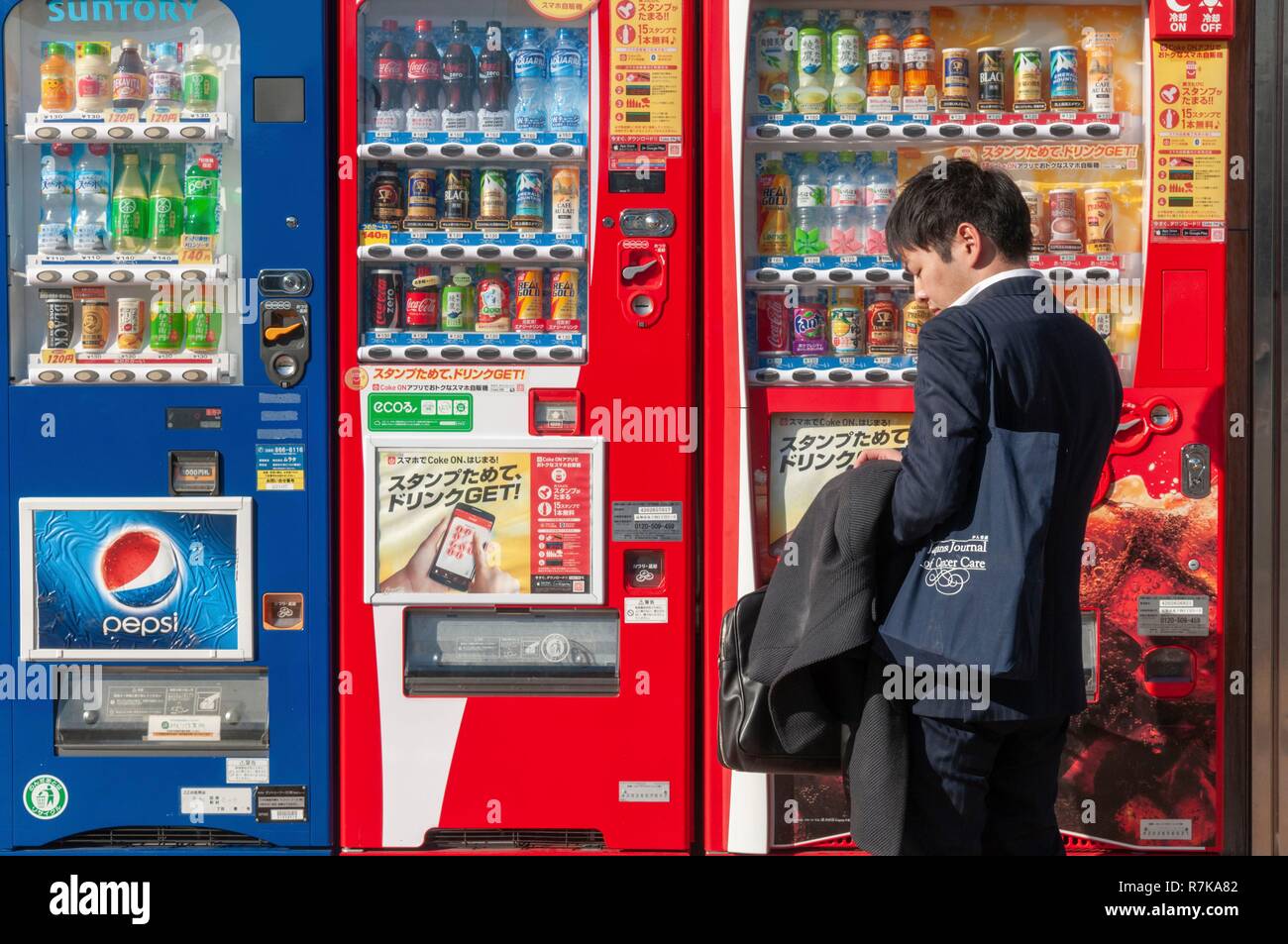 Japan, Shikoku island, prefecture and city of Kochi, downtown Stock ...