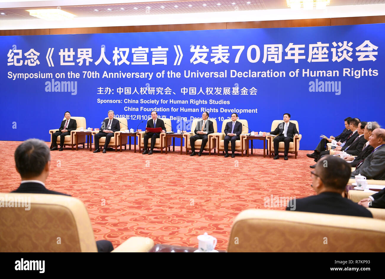 The universal declaration of human rights hi-res stock photography and ...