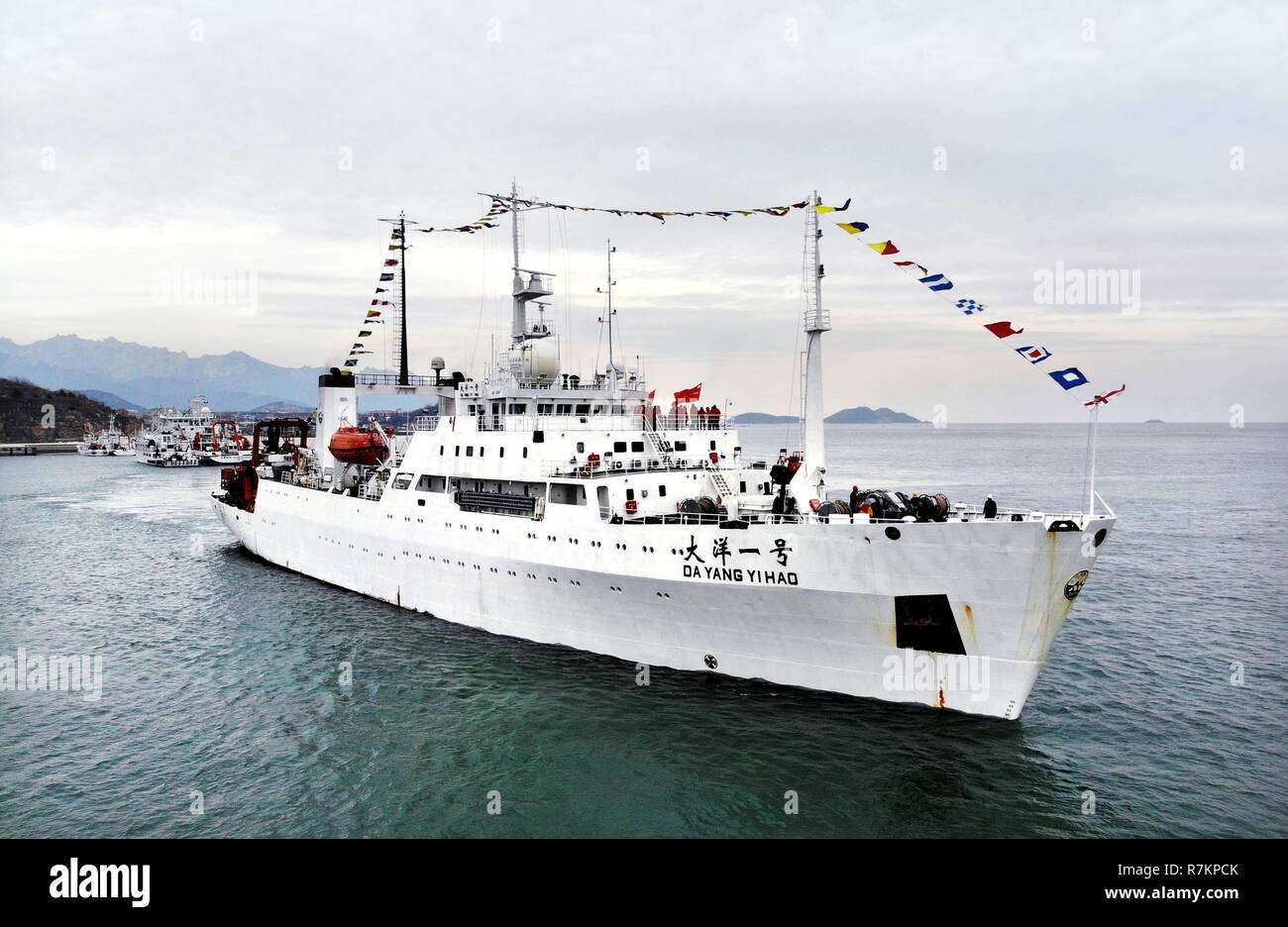 Qingdao. 10th Dec, 2018. The Chinese research vessel Dayang Yihao ...
