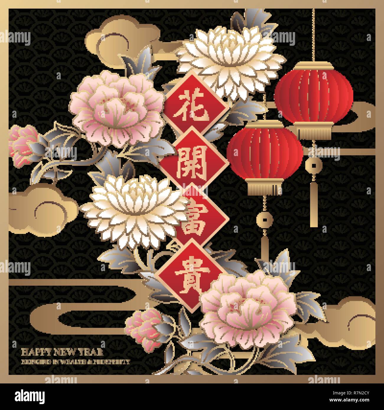 Us relief Stock Vector Images - Alamy