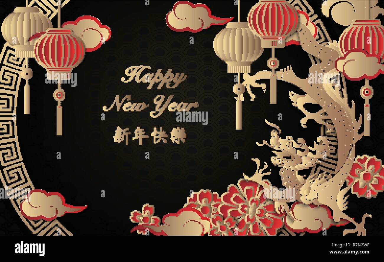 Happy Chinese new year retro gold relief dragon flower lantern cloud ...