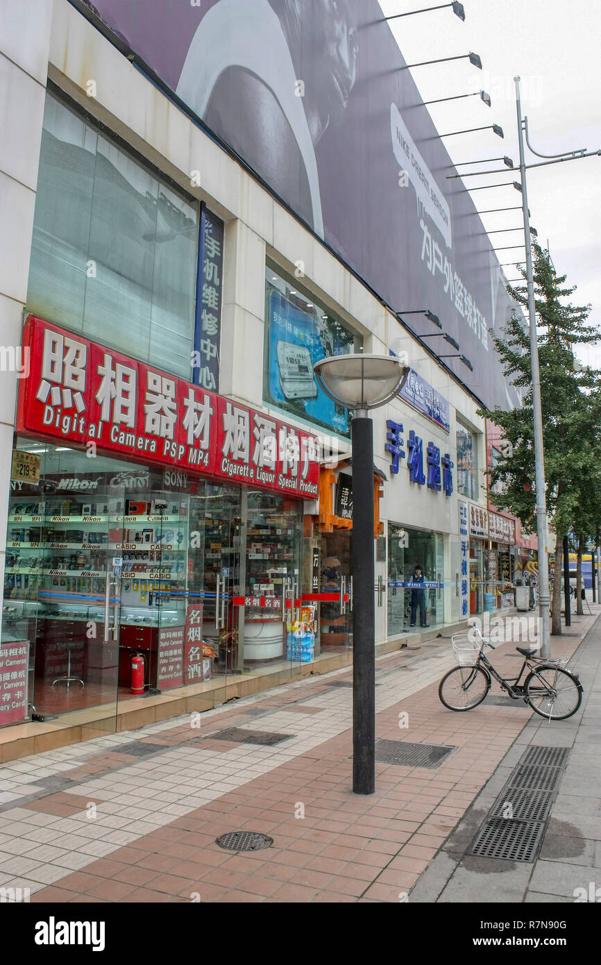 Shops and shops in china city hi-res stock photography and images - Alamy