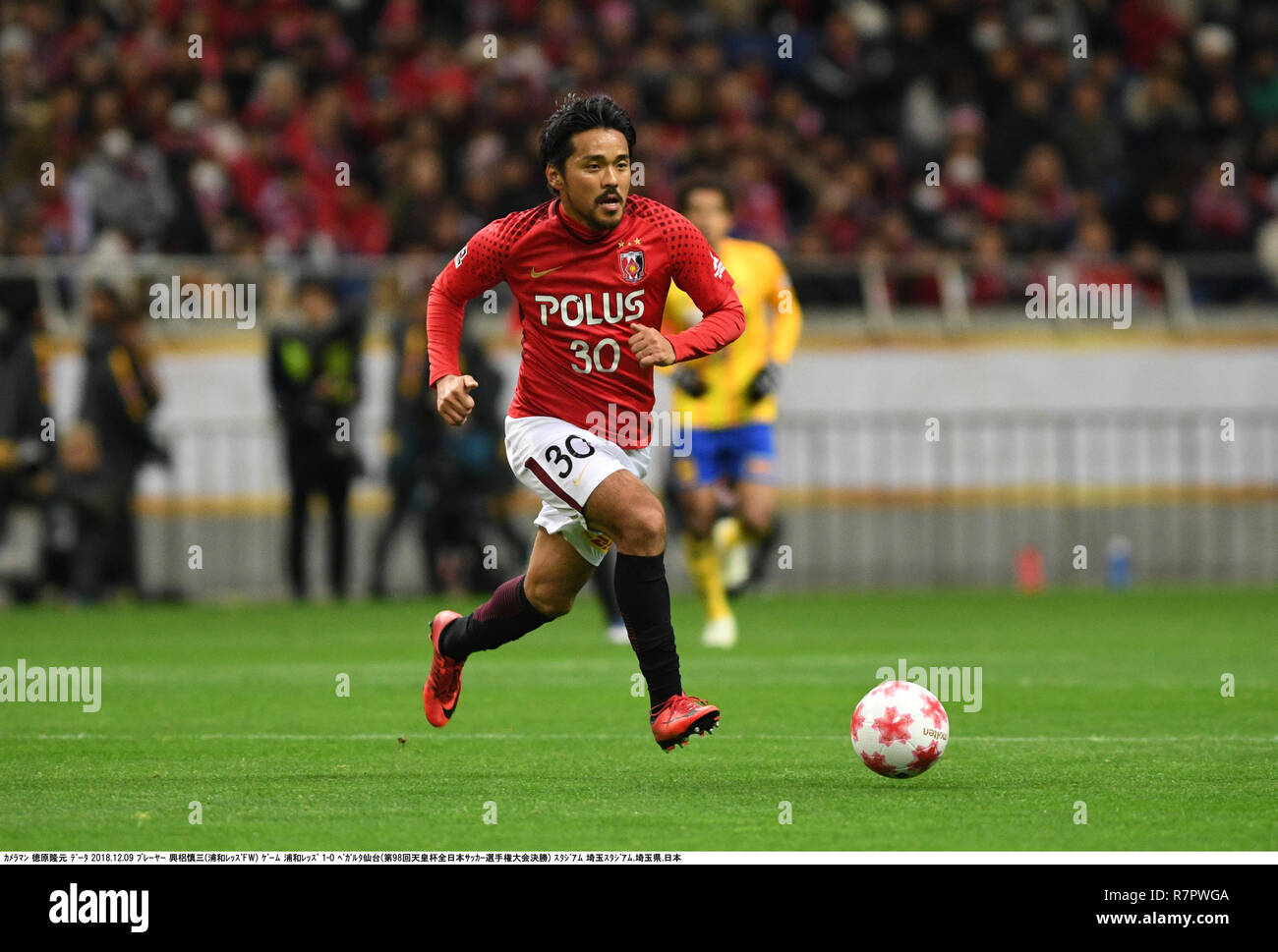 Saitama, Japan. 9th Dec, 2018. Shinzo Koroki (Reds) Football/Soccer ...