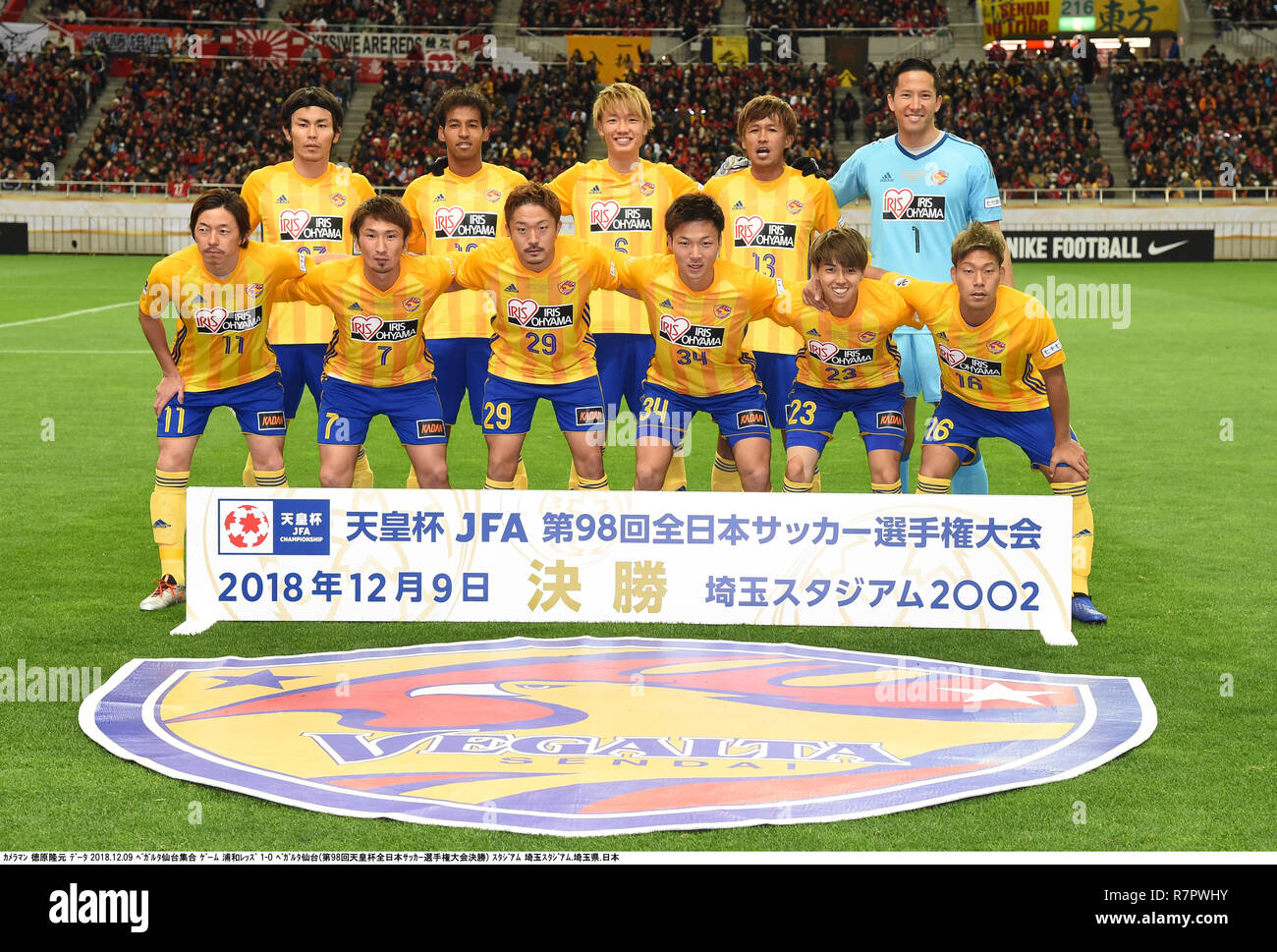 Saitama, Japan. 9th Dec, 2018. Vegalta Sendai team group line-up ...