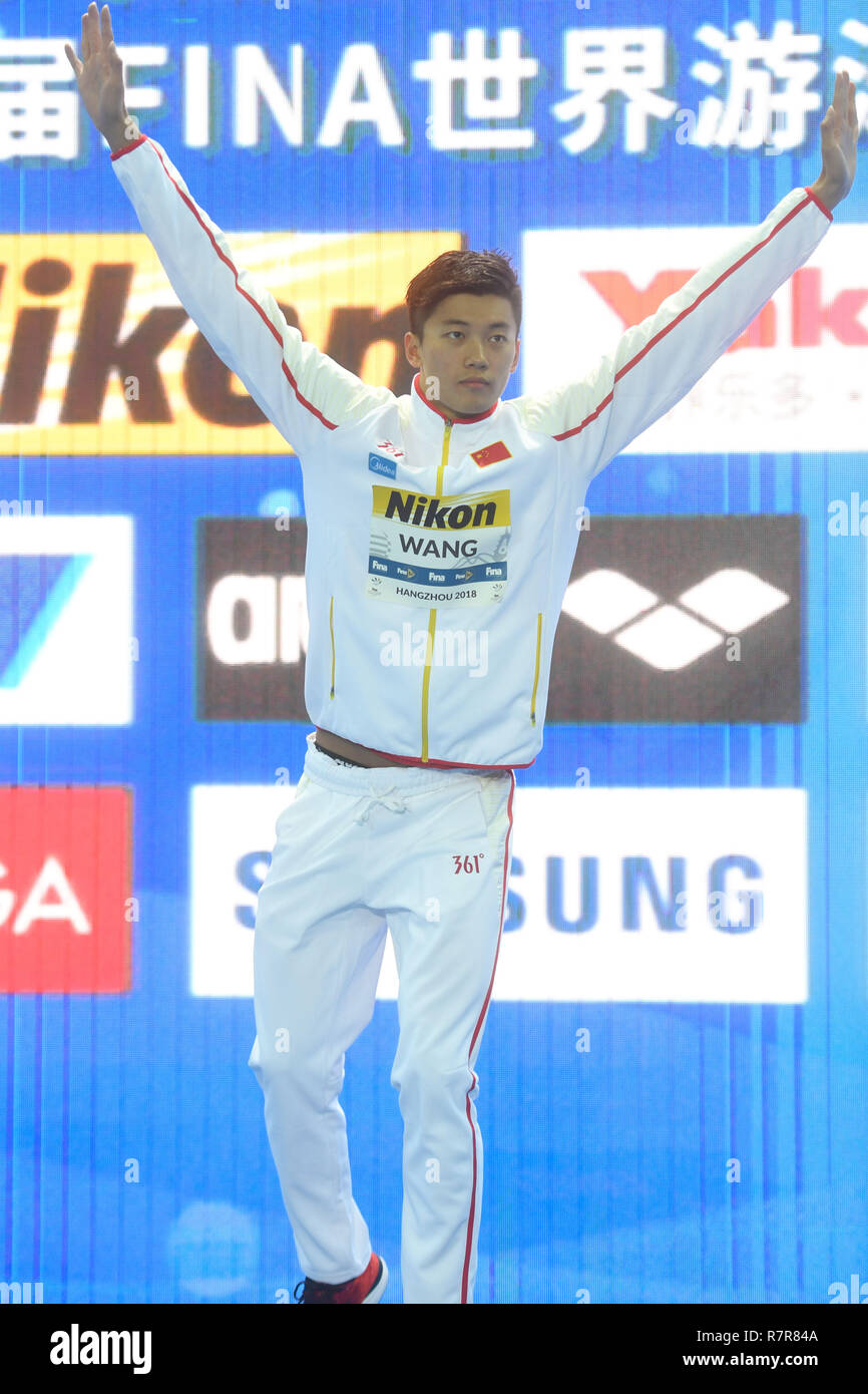 Wang shun hangzhou hi-res stock photography and images - Alamy