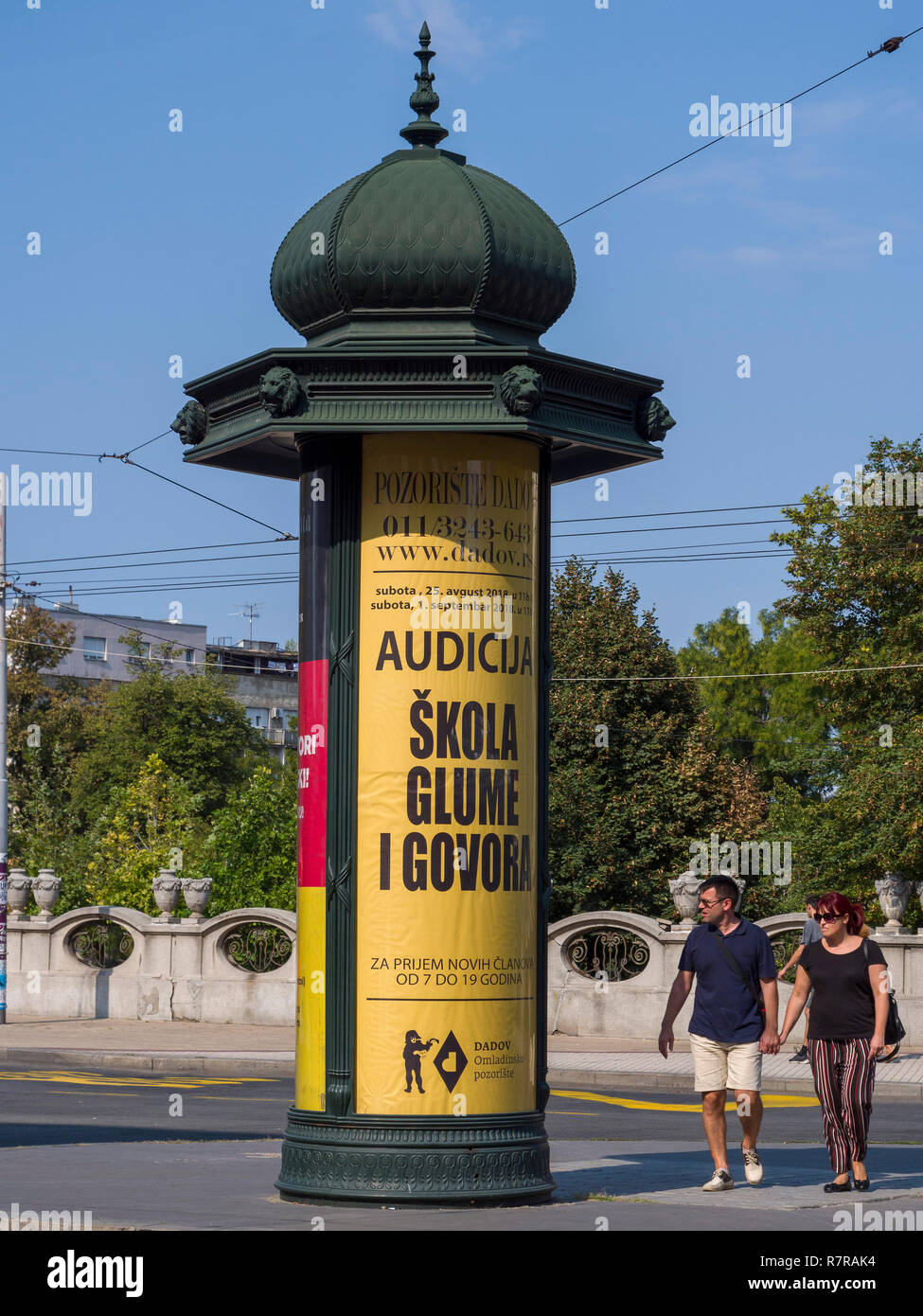Student-Square -Studentski Trg, Belgrade, Serbia, Europe Stock Photo ...