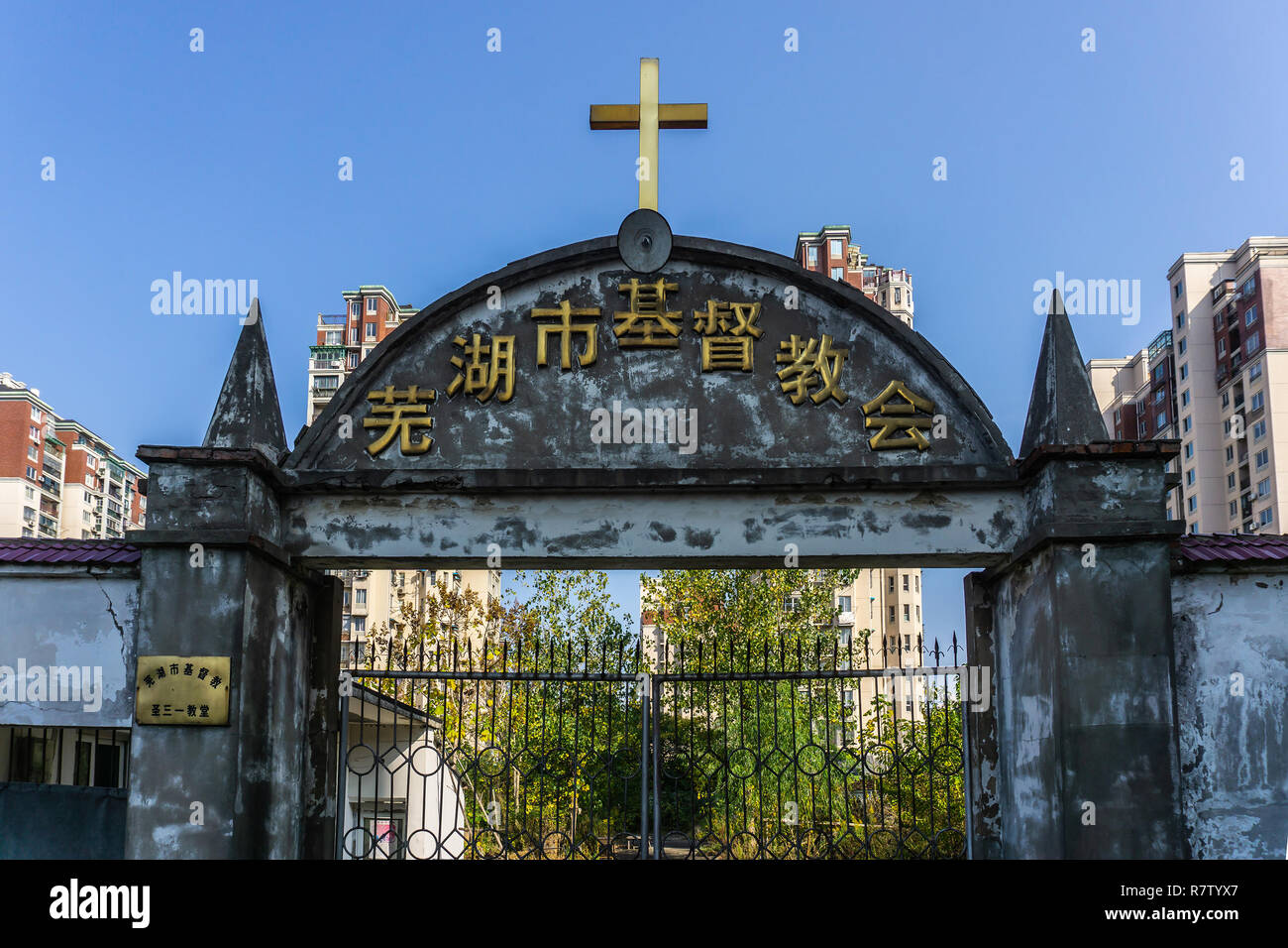 China church demolished hi-res stock photography and images - Alamy