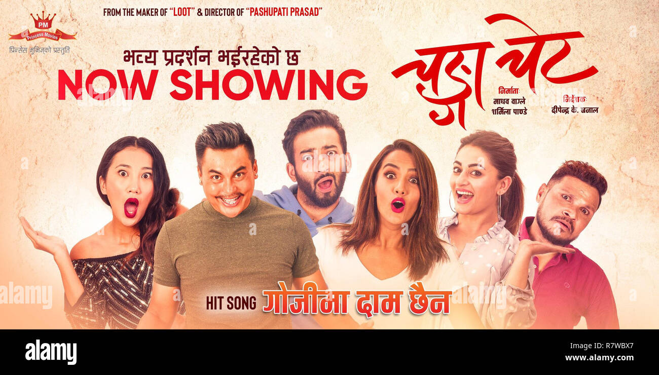 CHANGA CHET, (aka CHANGAA CHAIT), Nepali poster, from left: Paramita ...