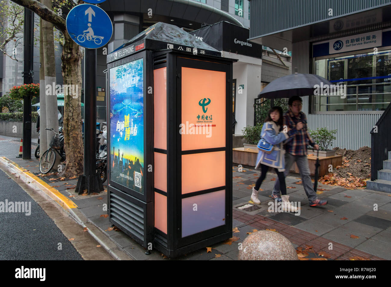 Shanghai, Shanghai, China. 11th Dec, 2018. Shanghai, CHINA-The updated ...