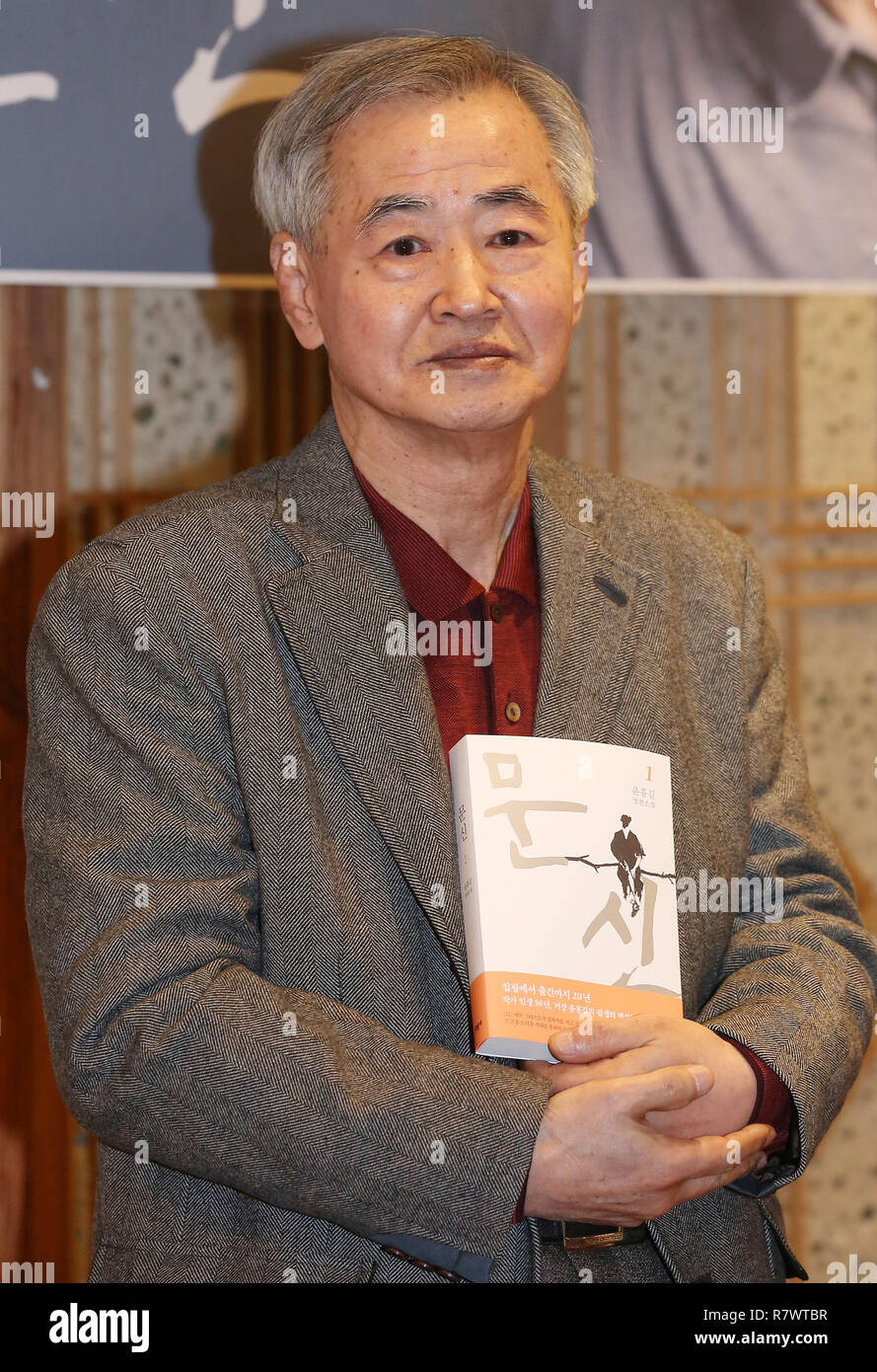 12th Dec, 2018. S. Korean writer Yun Heung-gil South Korean writer Yun ...